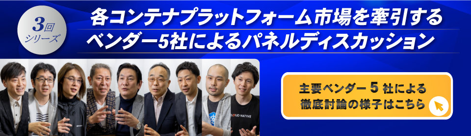 伊藤忠テクノソリューションズの総合検証・研究開発施設「Technical Solution Center」｜伊藤忠テクノソリューションズ